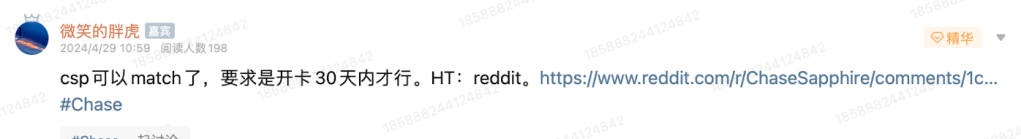 Chase Sapphire Preferred (CSP) 信用卡【2025.10更新2：CSP升级offer（细节待定）】 | 美国信用卡攻略